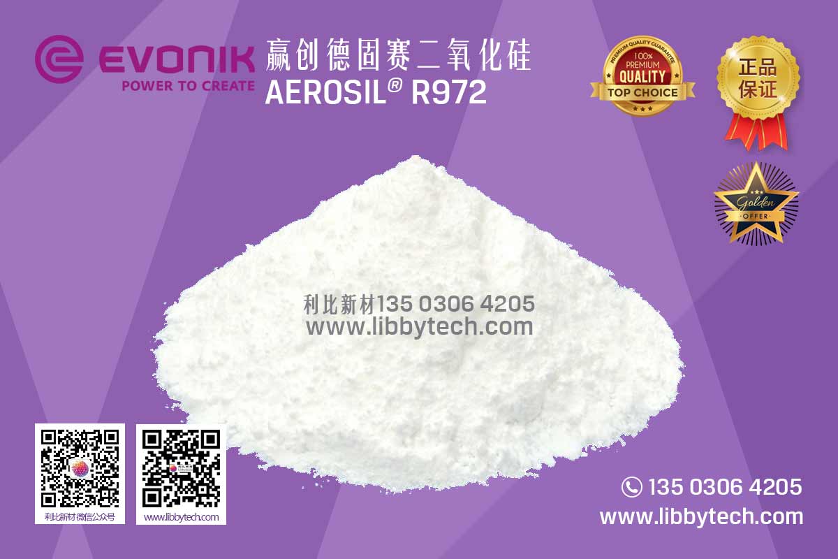 AEROSIL® R972 – 利比新材料科技有限公司